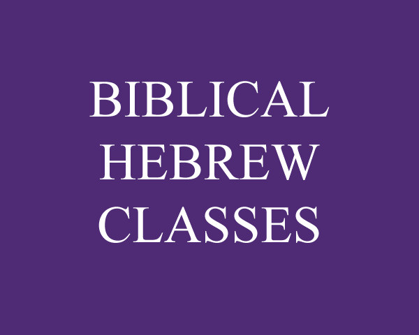 Biblical Hebrew Classes | Hebrew With Halabe Biblical Hebrew Classes | Hebrew With Halabe